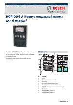 Bosch HCP 0006 A Modular Panel Housing for 6 Modules manuals