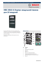 Bosch HBC 0010 A Modular Panel Housing for 10 Modules manuals