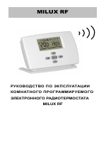 Watts Industries MILUX-RF LCD manuals